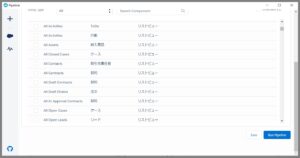 Pipeline for Salesforceを使って簡単にメタデータの移行を行う（xgeek.net） - セールスフォース標準化推進ラボ