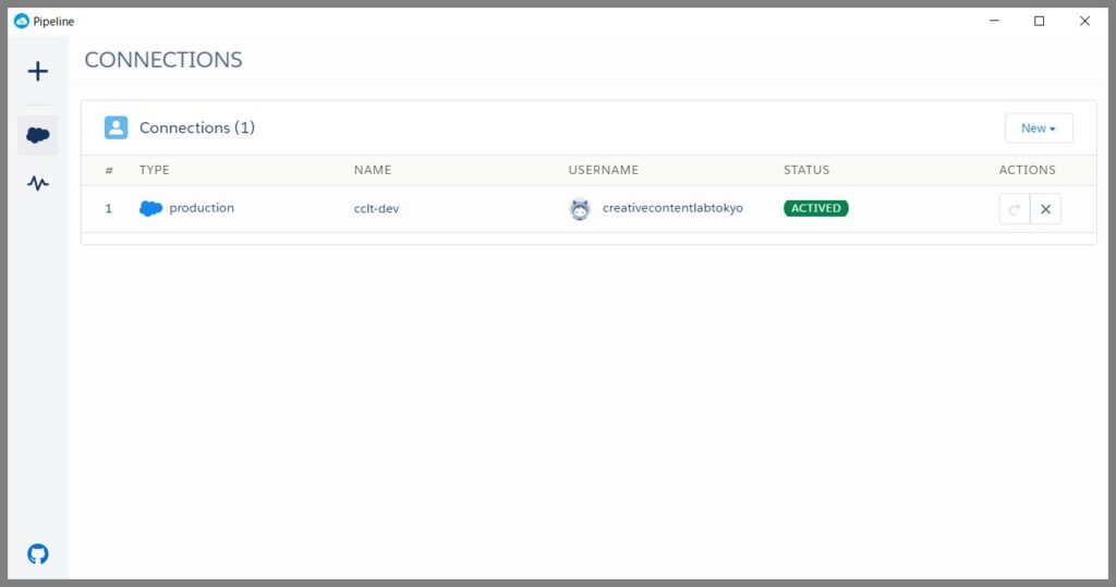 Pipeline for Salesforceを使って簡単にメタデータの移行を行う（xgeek.net） - セールスフォース標準化推進ラボ