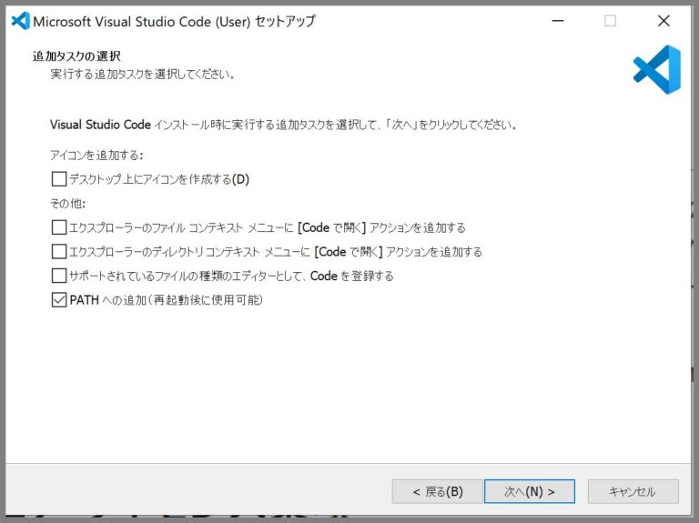 Visual Studio Code（VSCode）を使ったSalesforceの統合開発環境を構築 - セールスフォース標準化推進ラボ