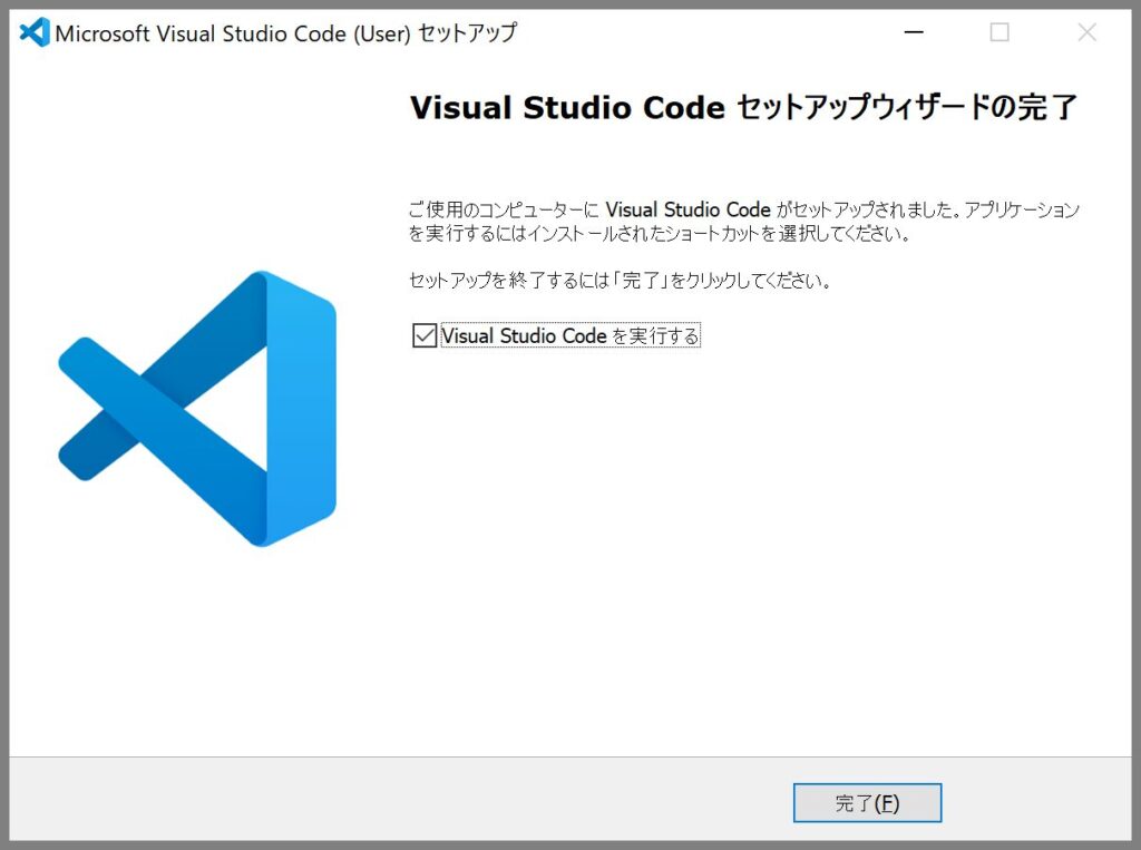Visual Studio Code（VSCode）を使ったSalesforceの統合開発環境を構築 - セールスフォース標準化推進ラボ