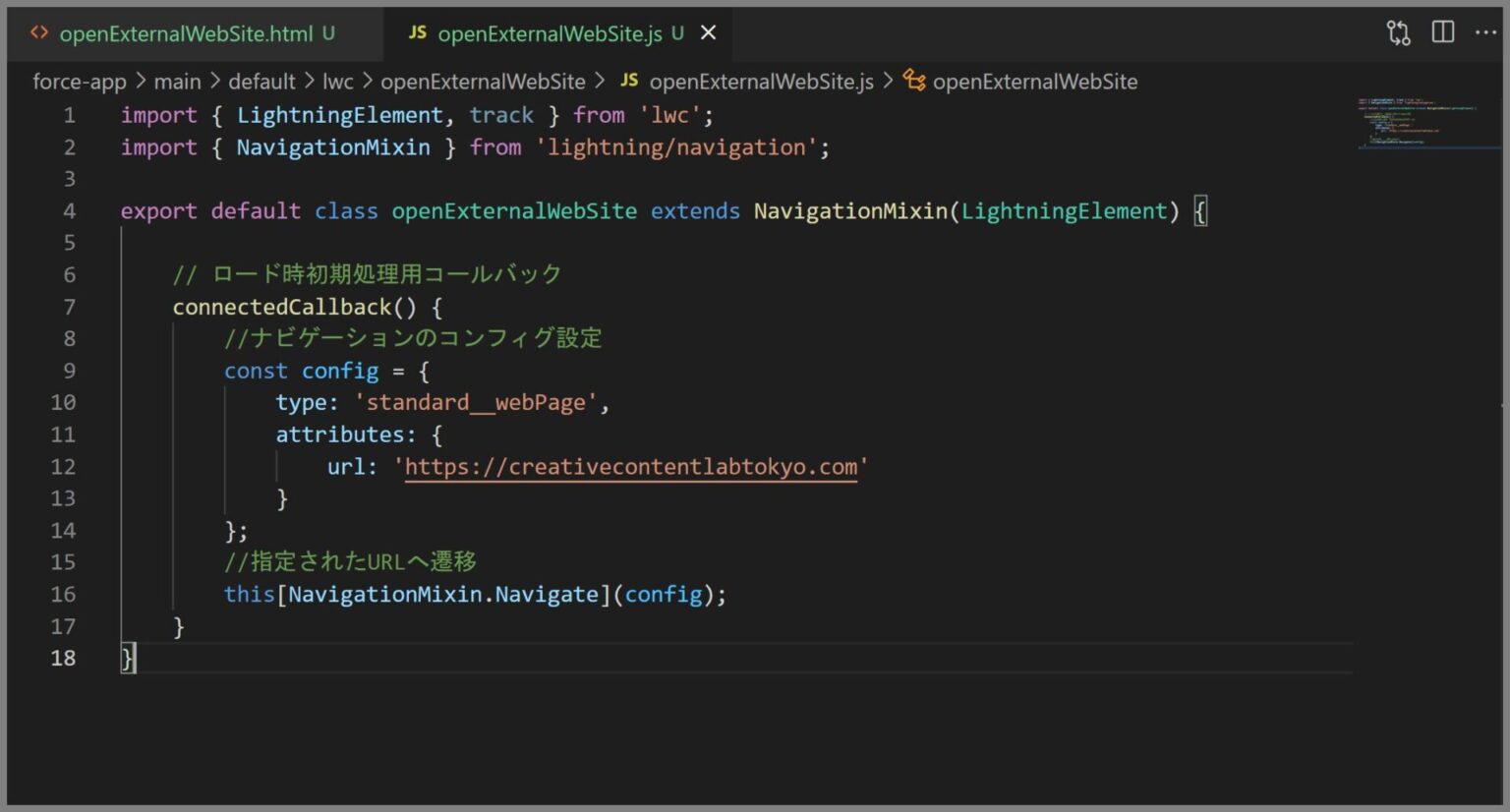 Visual Studio Code（VSCode）を使ったSalesforceの統合開発環境を構築 - セールスフォース標準化推進ラボ