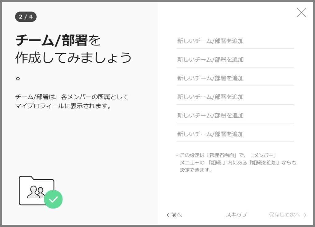Talend API TesterのREST APIを使ってLINE WORKSのRest APIをCallする方法 - セールスフォース標準 ...