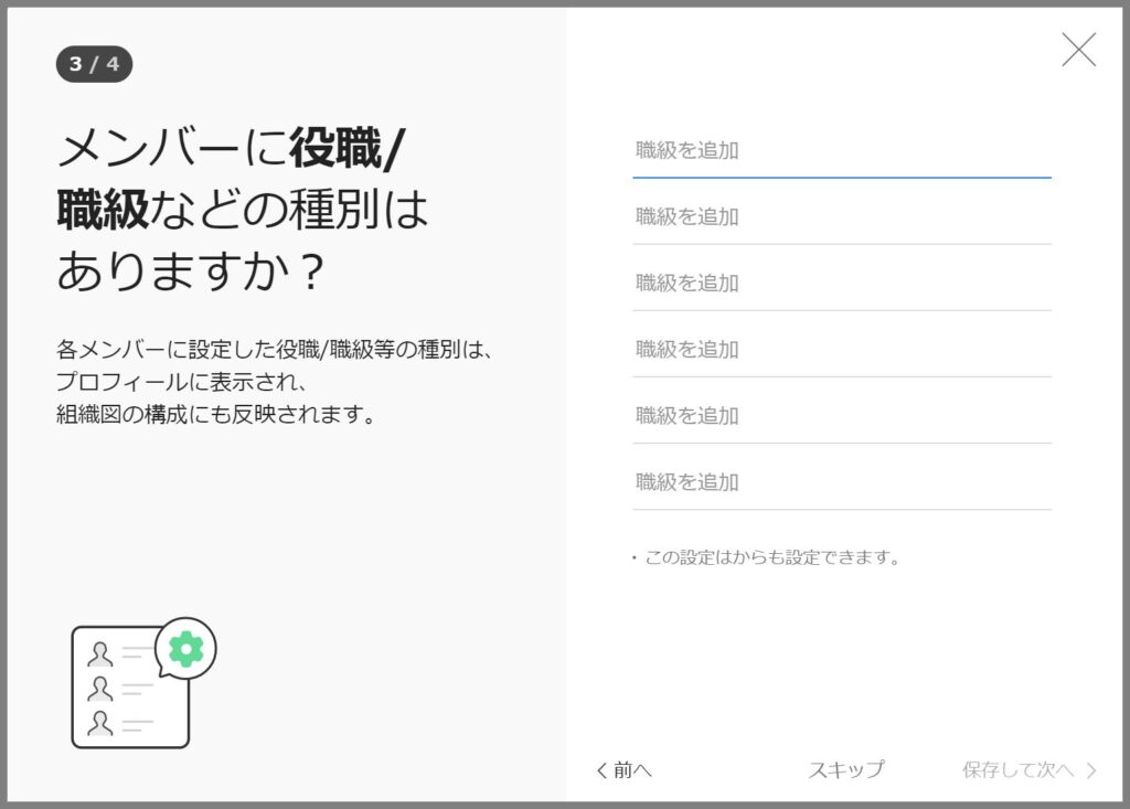Talend API TesterのREST APIを使ってLINE WORKSのRest APIをCallする方法 - セールスフォース標準 ...