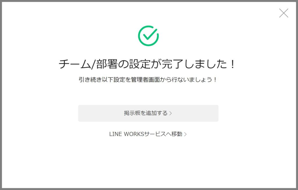 Talend API TesterのREST APIを使ってLINE WORKSのRest APIをCallする方法 - セールスフォース標準 ...