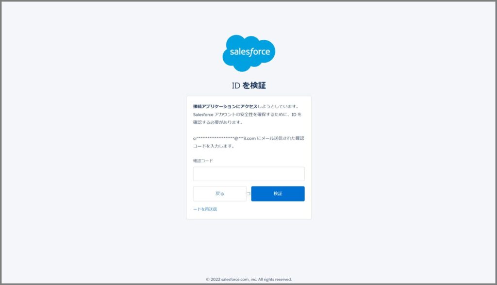 Talend API TesterのREST APIを使ってSalesforceにOAuthクライアント認証を行う - セールスフォース標準化推進ラボ