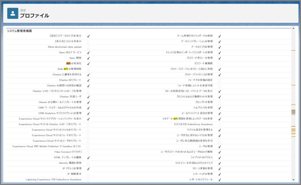 Talend API TesterのREST APIを使ってSalesforceにOAuthクライアント認証を行う - セールスフォース標準化推進ラボ