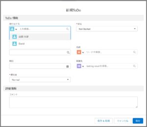 複数のユーザに対してTODO（Task）を一括で割り当てる - セールスフォース標準化推進ラボ