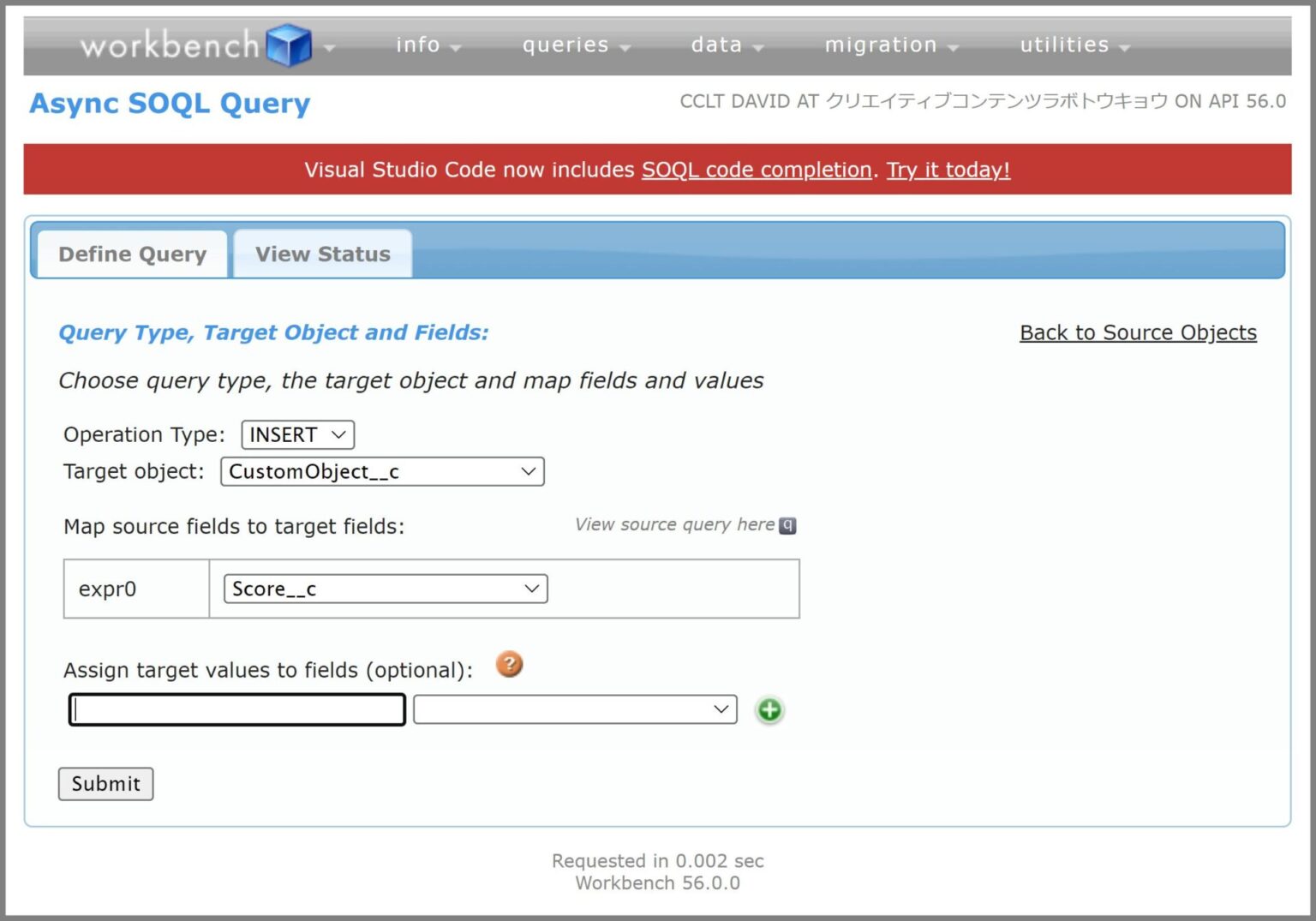 Salesforceワークベンチ(workbench)の機能一覧と使い方の説明（SOQL実行・Metadataのバックアップ/デプロイなど） - セールスフォース標準化推進ラボ